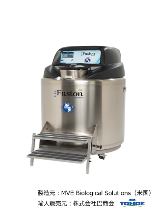 MVE Fusion 1500TM | 再生医療関連機器 | バイオメディカ機器 | PHC株式会社
