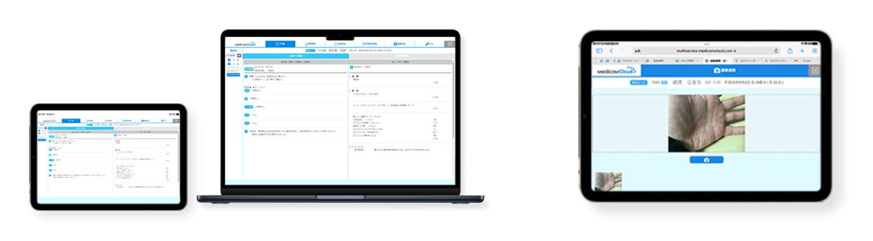 メディコムの電子カルテにクラウド活用型が登場。Medicom-HRf Hybrid Cloud | メディコム | ウィーメックス株式会社（旧 ...