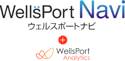 ホワイト500認定企業提供のWellsPort | メディコム | PHC株式会社